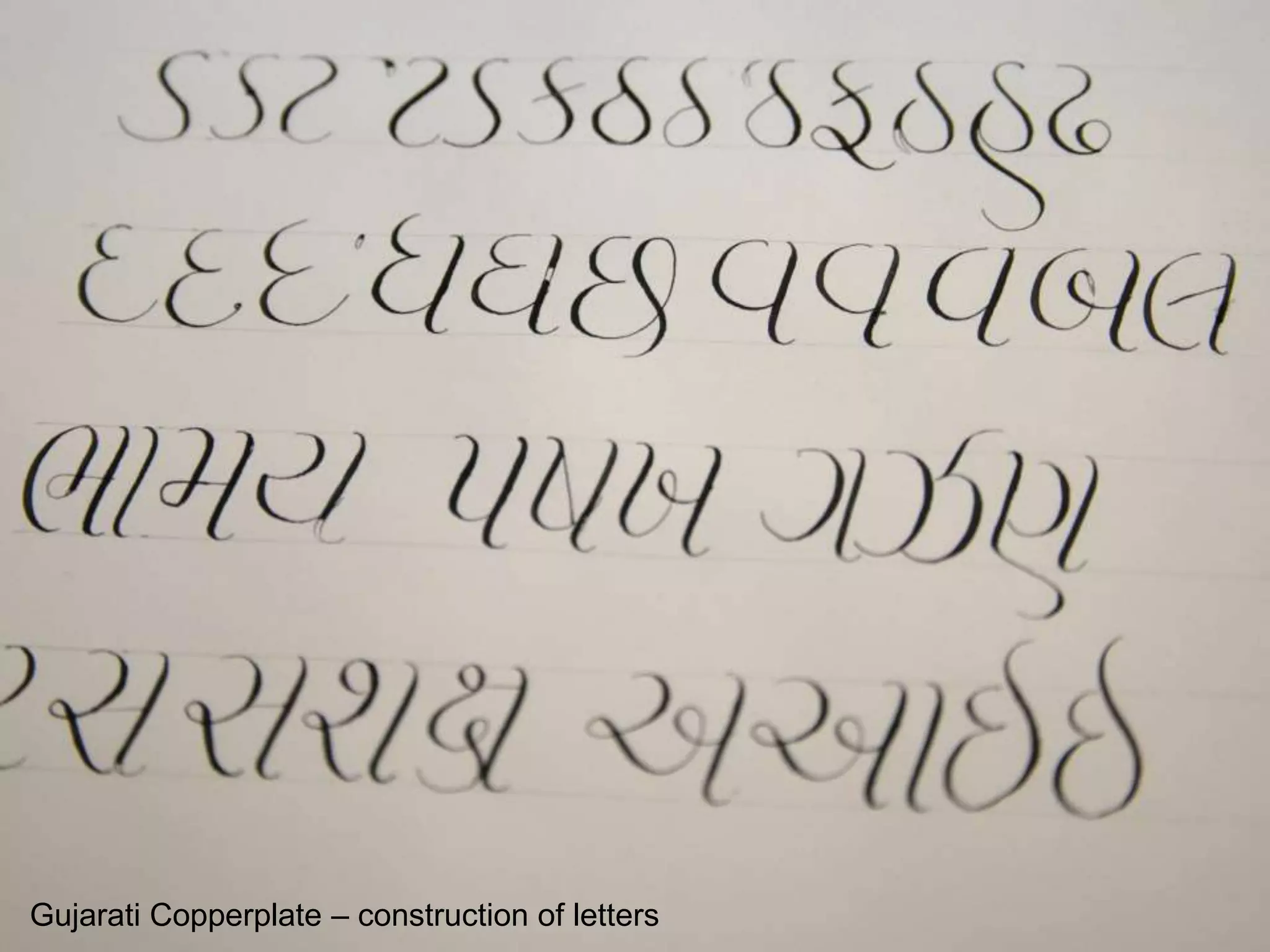 Gujarati Calligraphy - An Introduction | PPTX