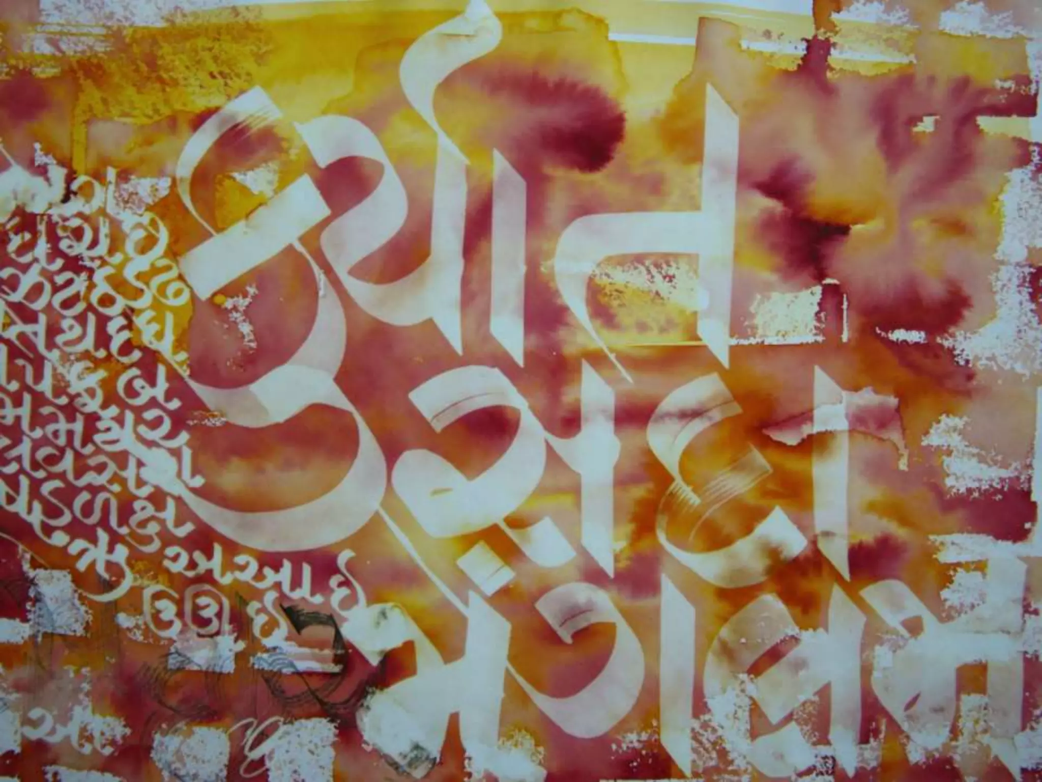 Gujarati Calligraphy - An Introduction | PPTX