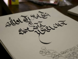 Gujarati Calligraphy - An Introduction | PPTX