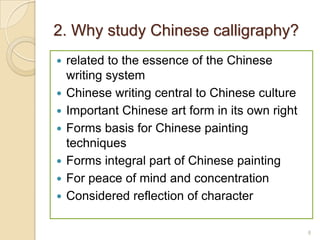 Calligraphy introduction | PPTX