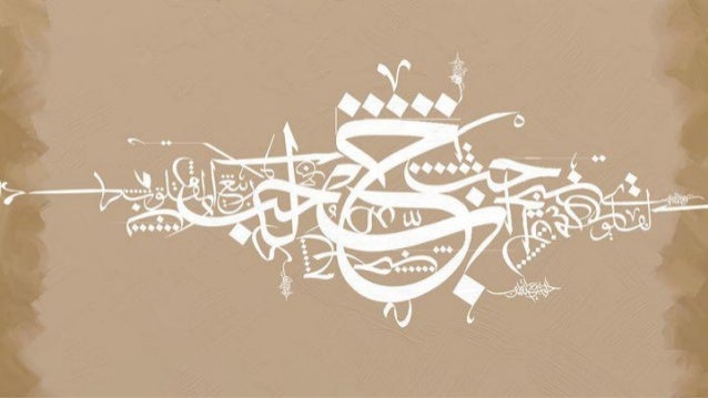 Calligraphy styles across human headways.pdf