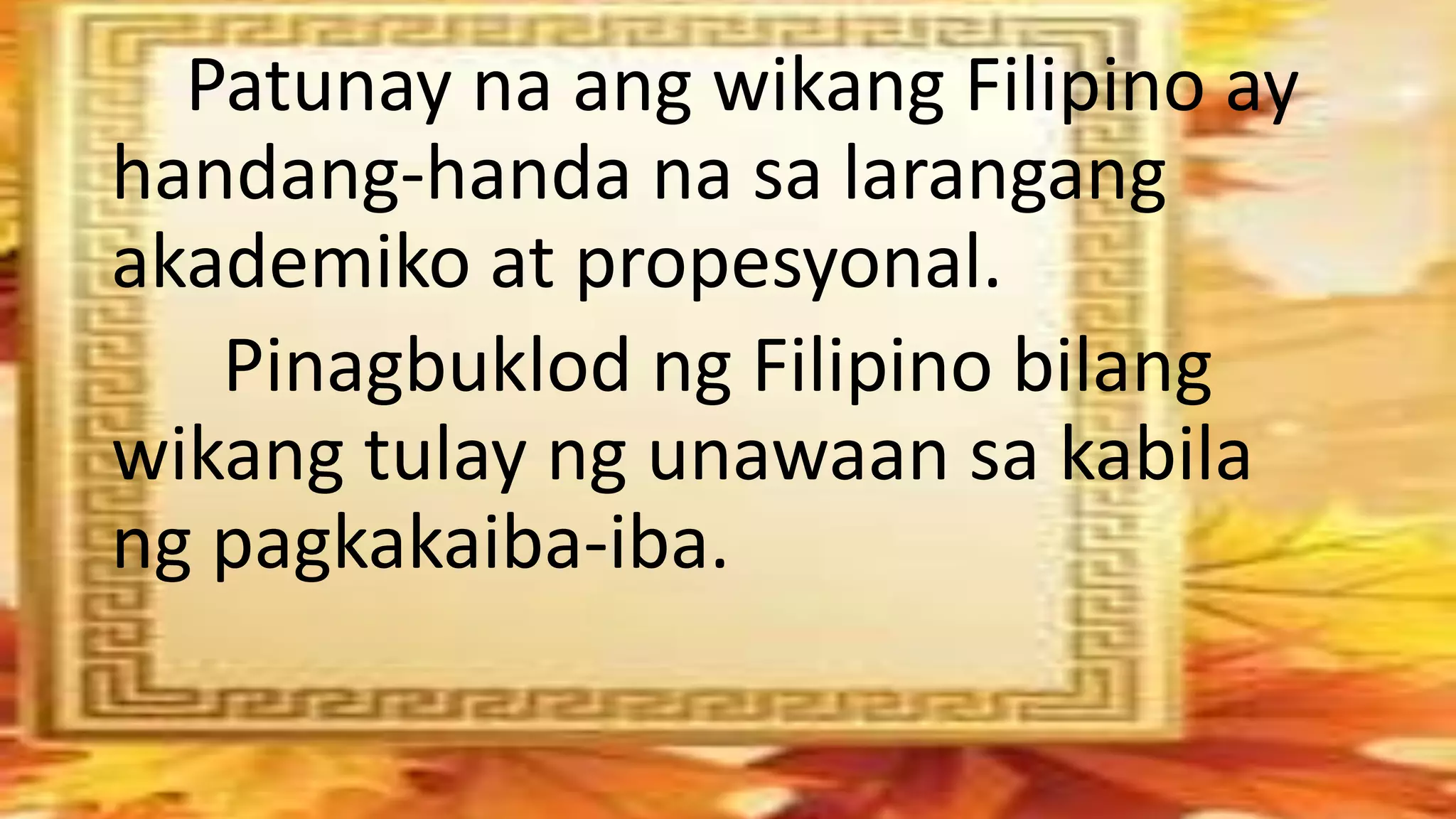 kahalagahan ng wikang filipino | PPTX