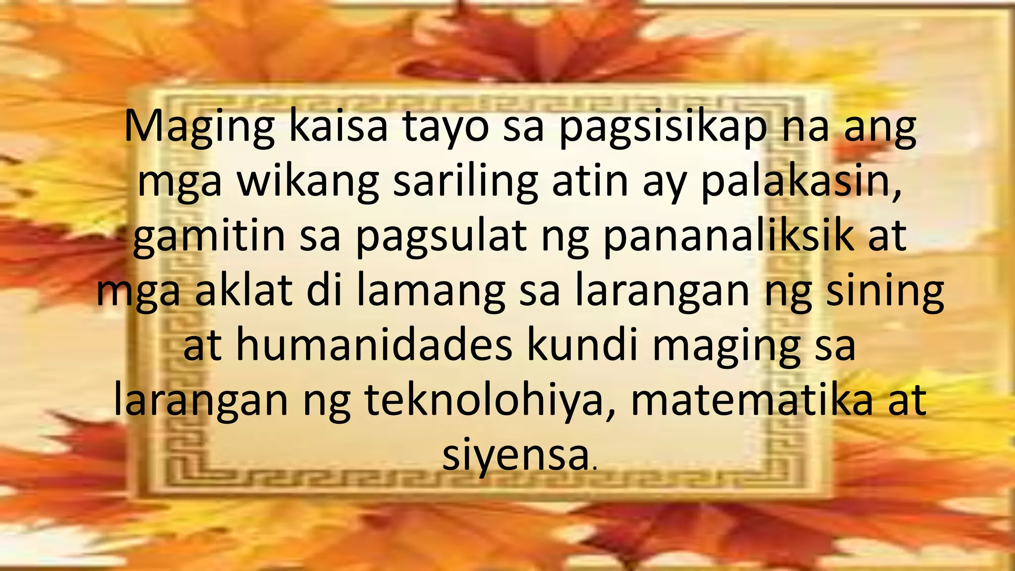 kahalagahan ng wikang filipino | PPTX