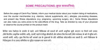 Calvit CM Tablet prevents low blood calcium levels in those lacking ...