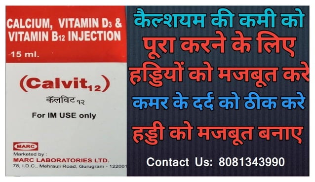 calvit 12 injection price | PPT