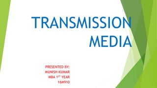 Transmission Media | PPT