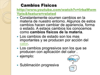 Cambios fisicos y quimicos | PPTX