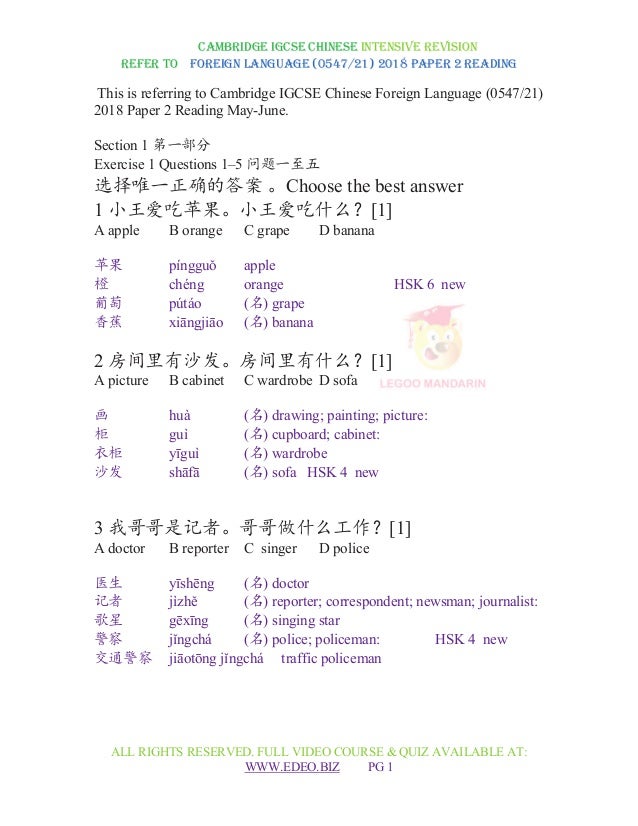 Cambridge igcse Chinese (0547) 2018 a quick reference to past exam p…