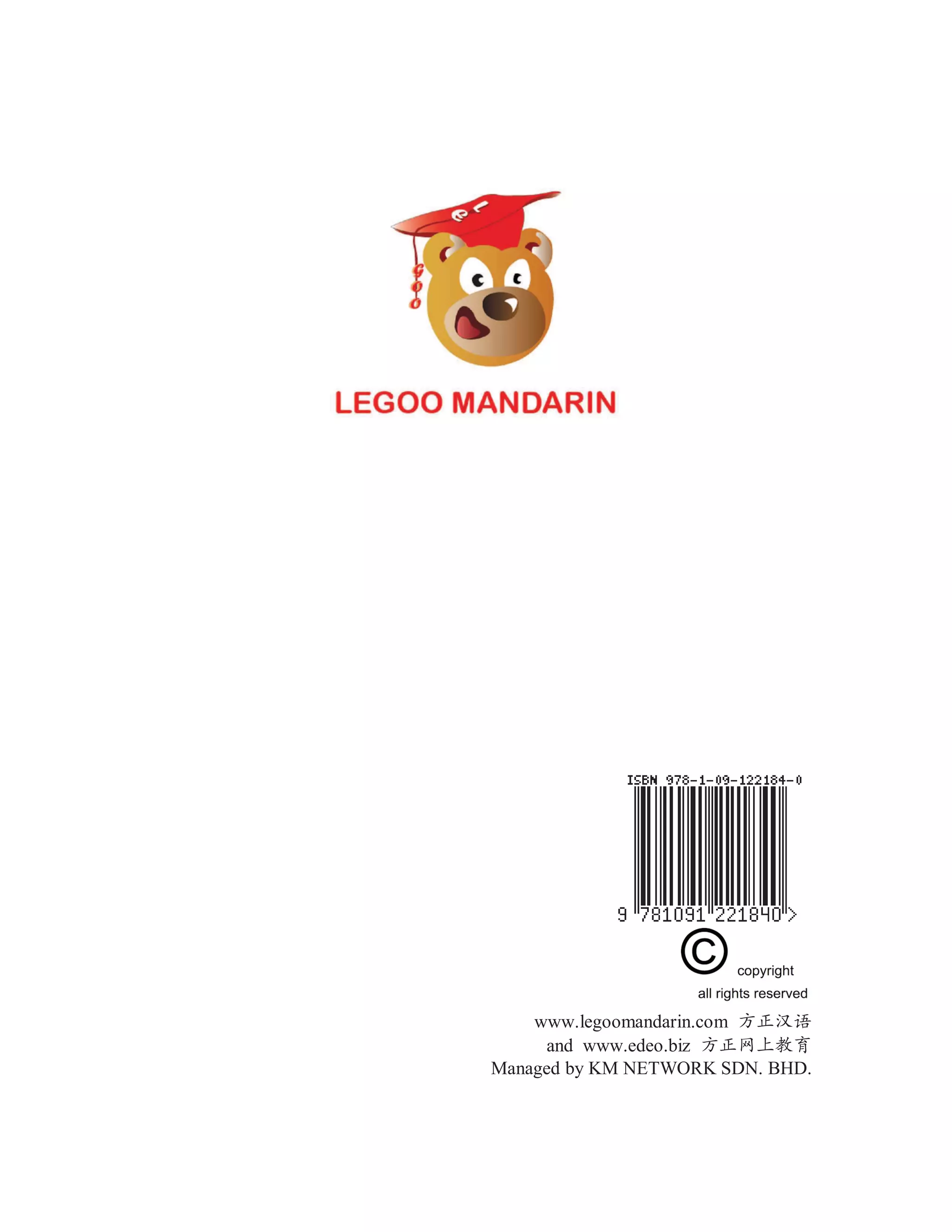 Cambridge igcse vocabulary list binder isbn sample | PDF