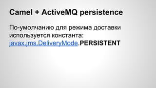 Apache Camel + Apache ActiveMQ persistence | PPT