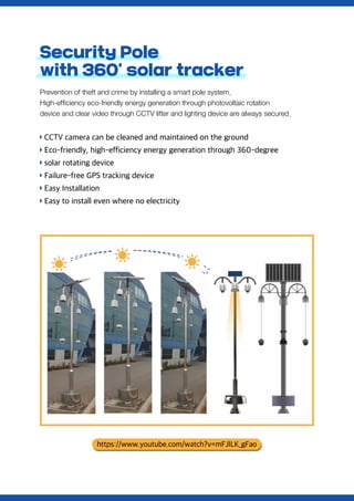 Camera lowering system (CCTV lifter) REEL TECH | PDF