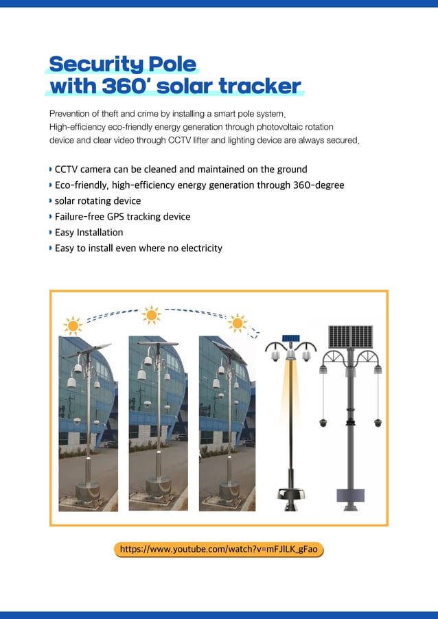 Camera lowering system (CCTV lifter) REEL TECH | PDF