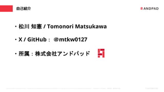 CameraXで広角・望遠撮影したい！ | PPTX