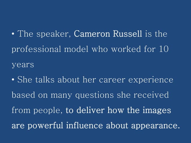 Cameron russell looks aren't everything | PPT