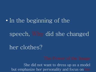 Cameron russell looks aren't everything | PPTX