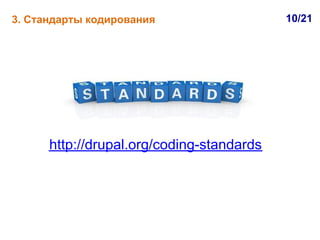 Creating custom module | PDF