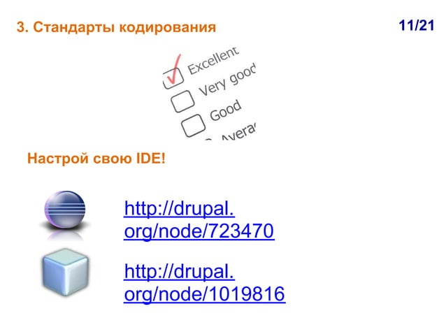 Creating custom module | PPT Creating custom module | PPT