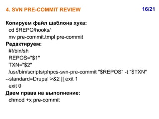 Creating custom module | PDF