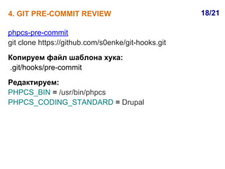 Creating custom module | PDF