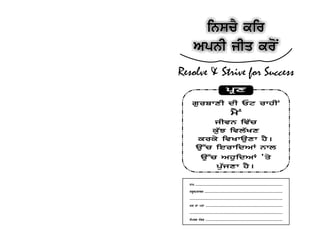 Camp booklet | PDF