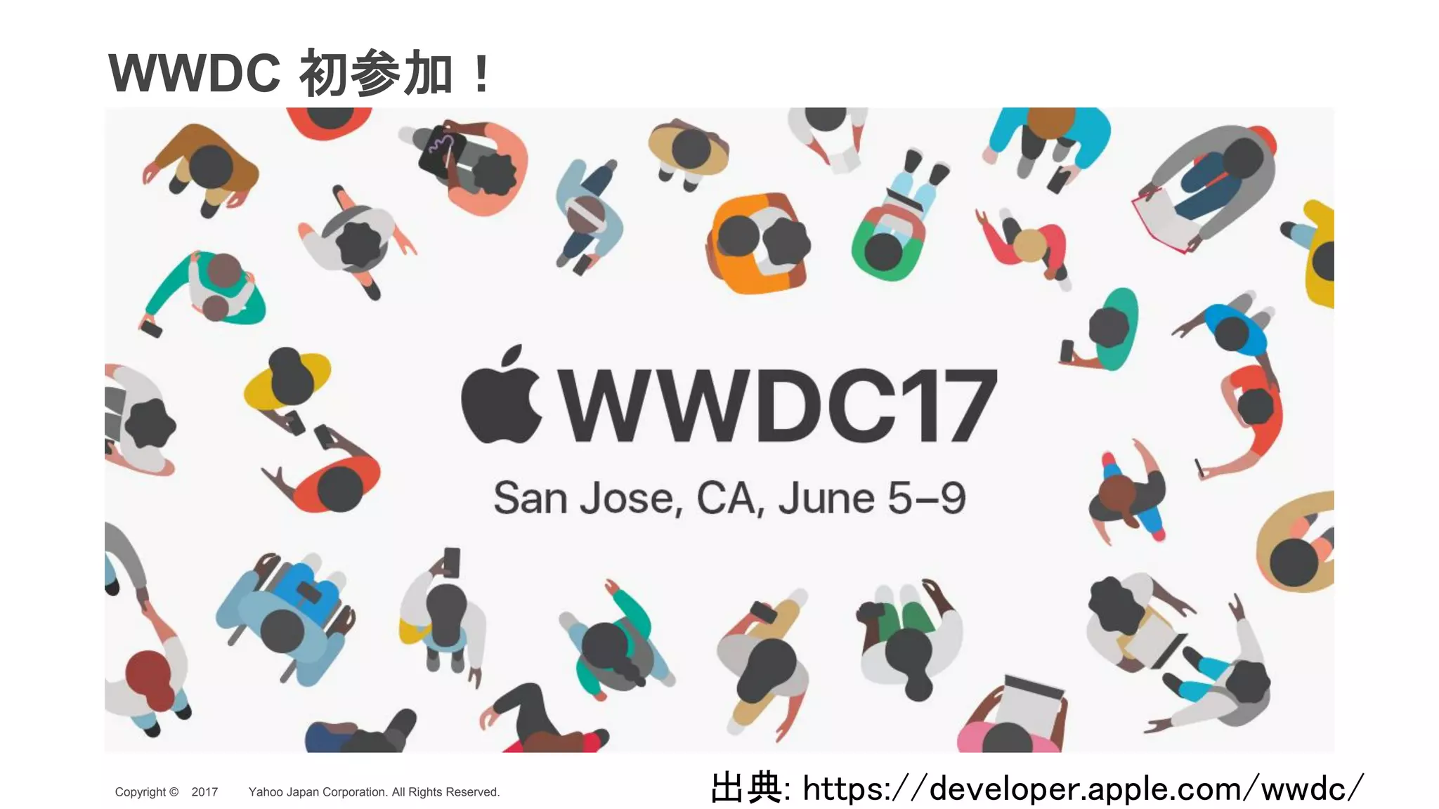 WWDC2017 レポート & Quick Look Preview Extension について | PPT