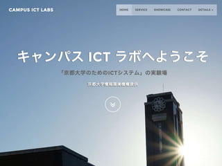 HACK YOUR CAMPUS! | PPT