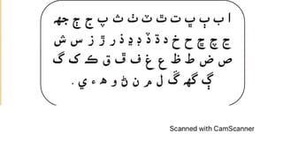 SINDHI GRAMMAR NOTES FOR JEST AND PST TEST PREPARATION | PDF