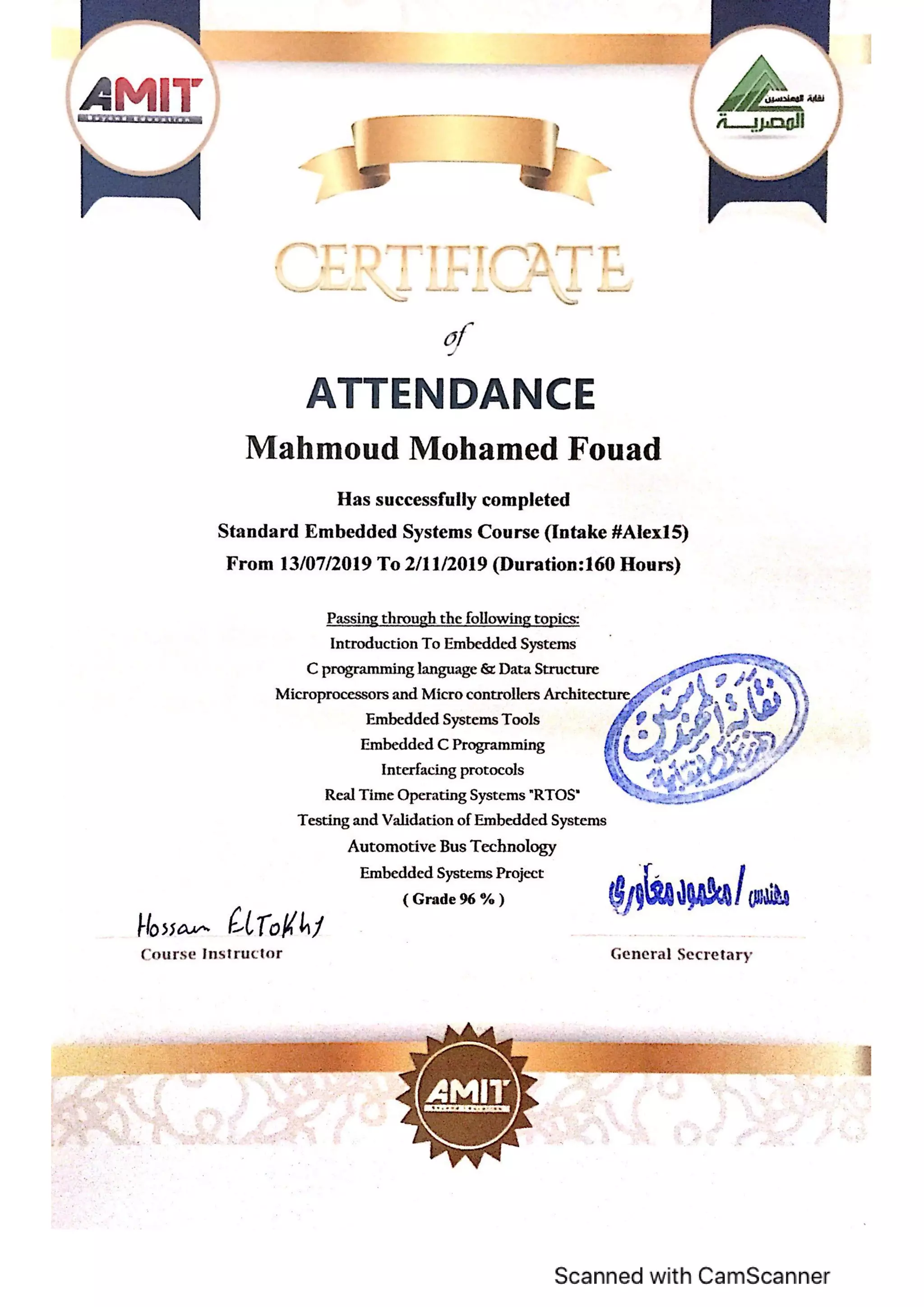 Embedded Systems Diploma | PDF