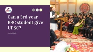 Can a 3rd year BSC student give UPSC.pptx | Educational Assessment | Education