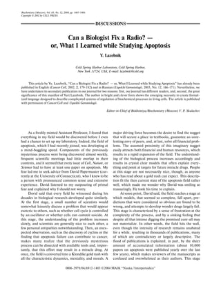 Can a biologist fix a radio or what i learned while studying apoptosis | PDF | Biological ...