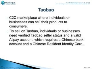 Canadian Food Brands on Tmall and Taobao | PPTX | Malls & Shopping Centers | Attractions