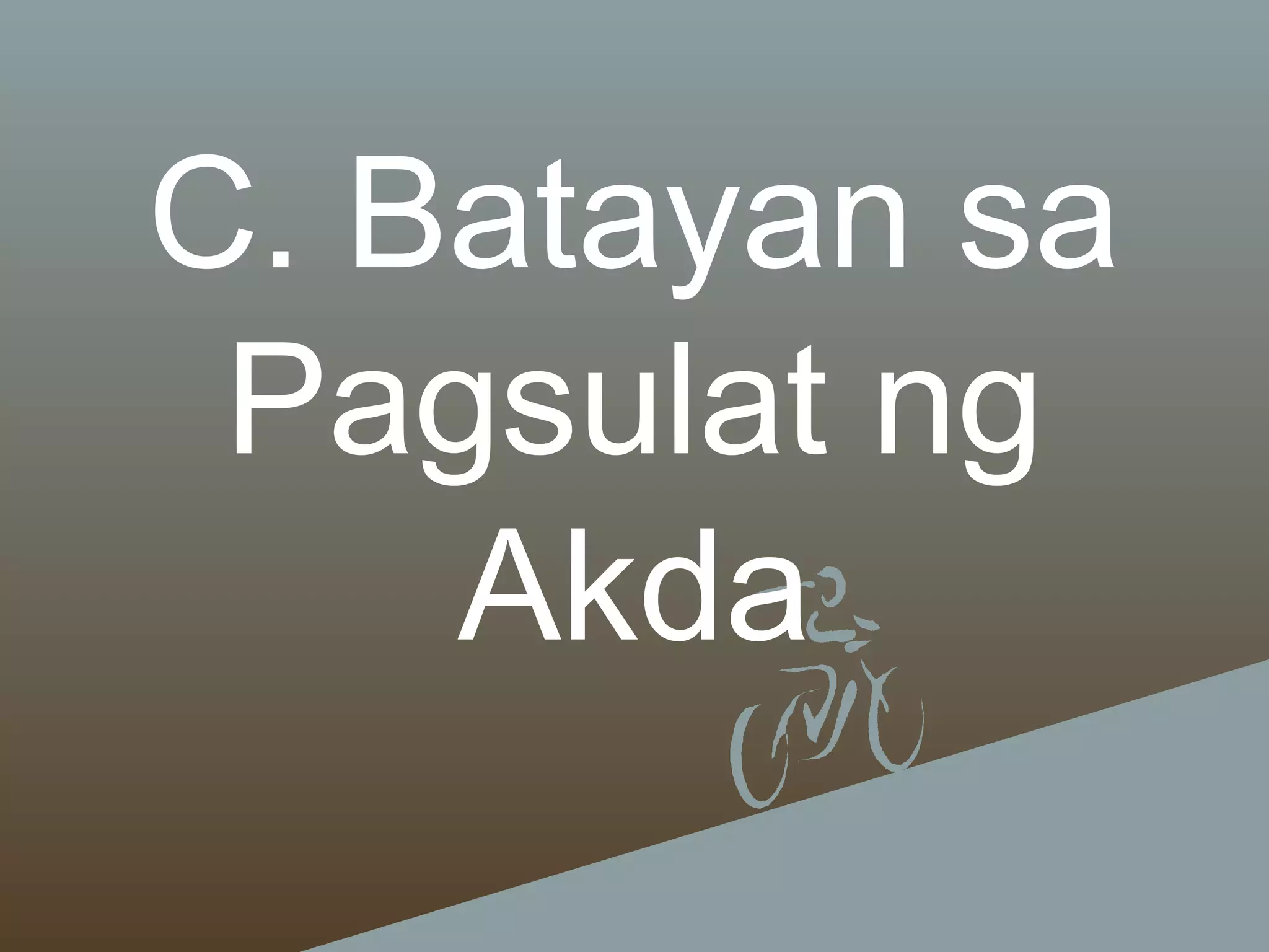 Canal Dela Reina (christinesusana) | PPT