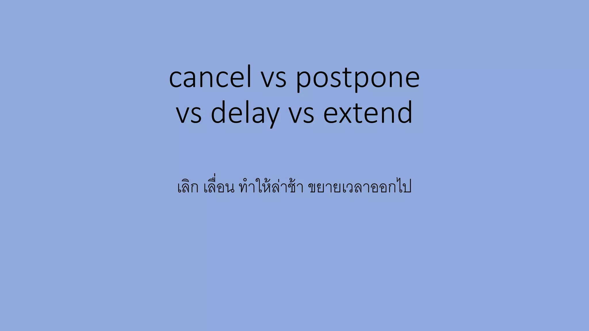 Cancel postpone delay extend | PDF