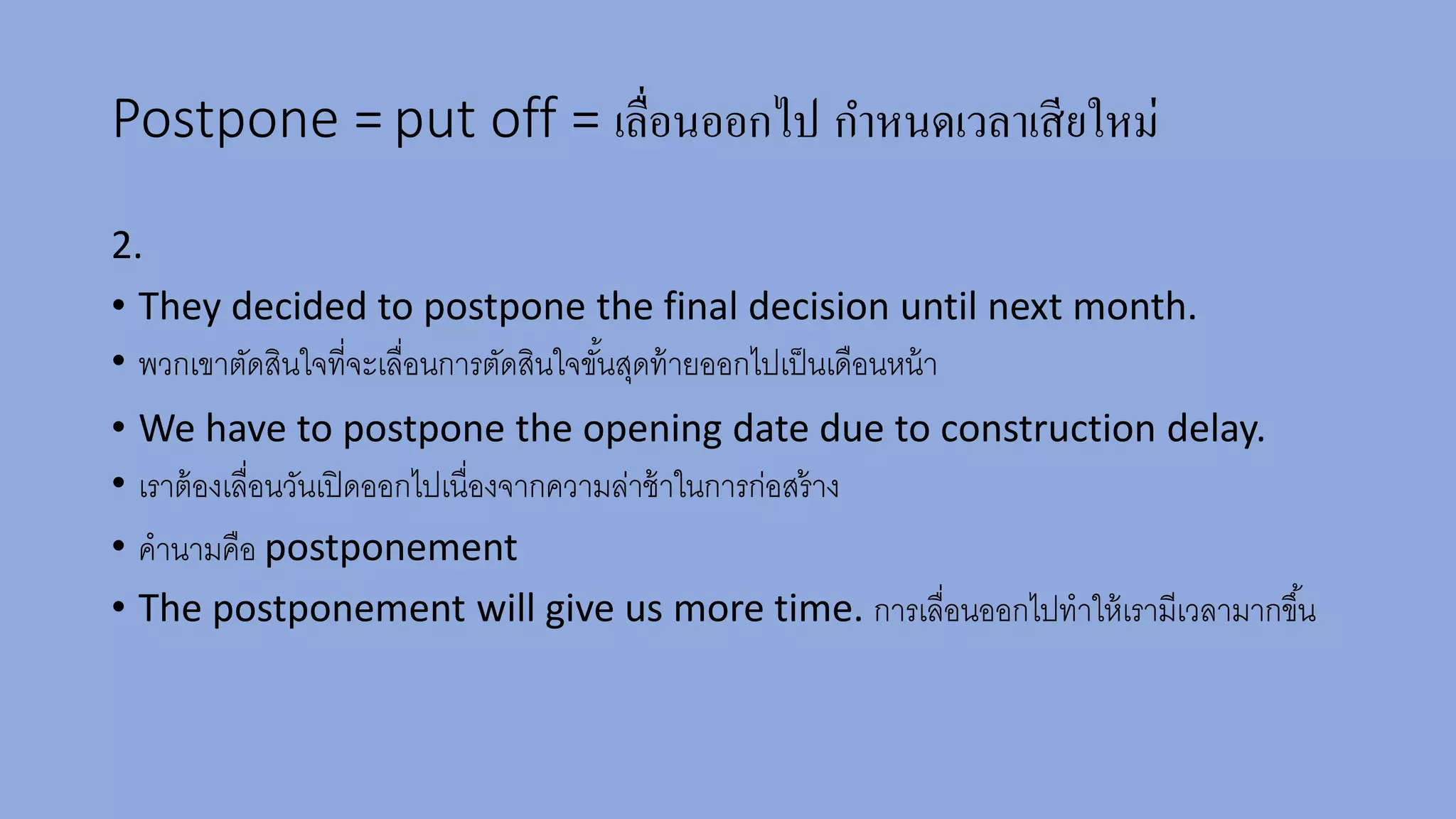 Cancel postpone delay extend | PDF