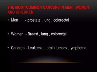 Cancer introduction Types and spread treatment | PPT