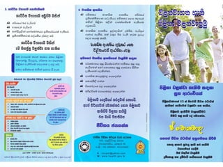 Cancer awareness leaflets | PPT