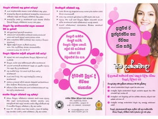 Cancer awareness leaflets | PPT