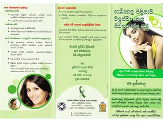 Cancer awareness leaflets | PDF