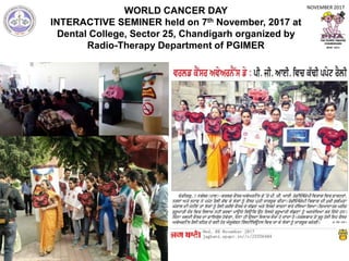 Cancer awareness projects | PPT