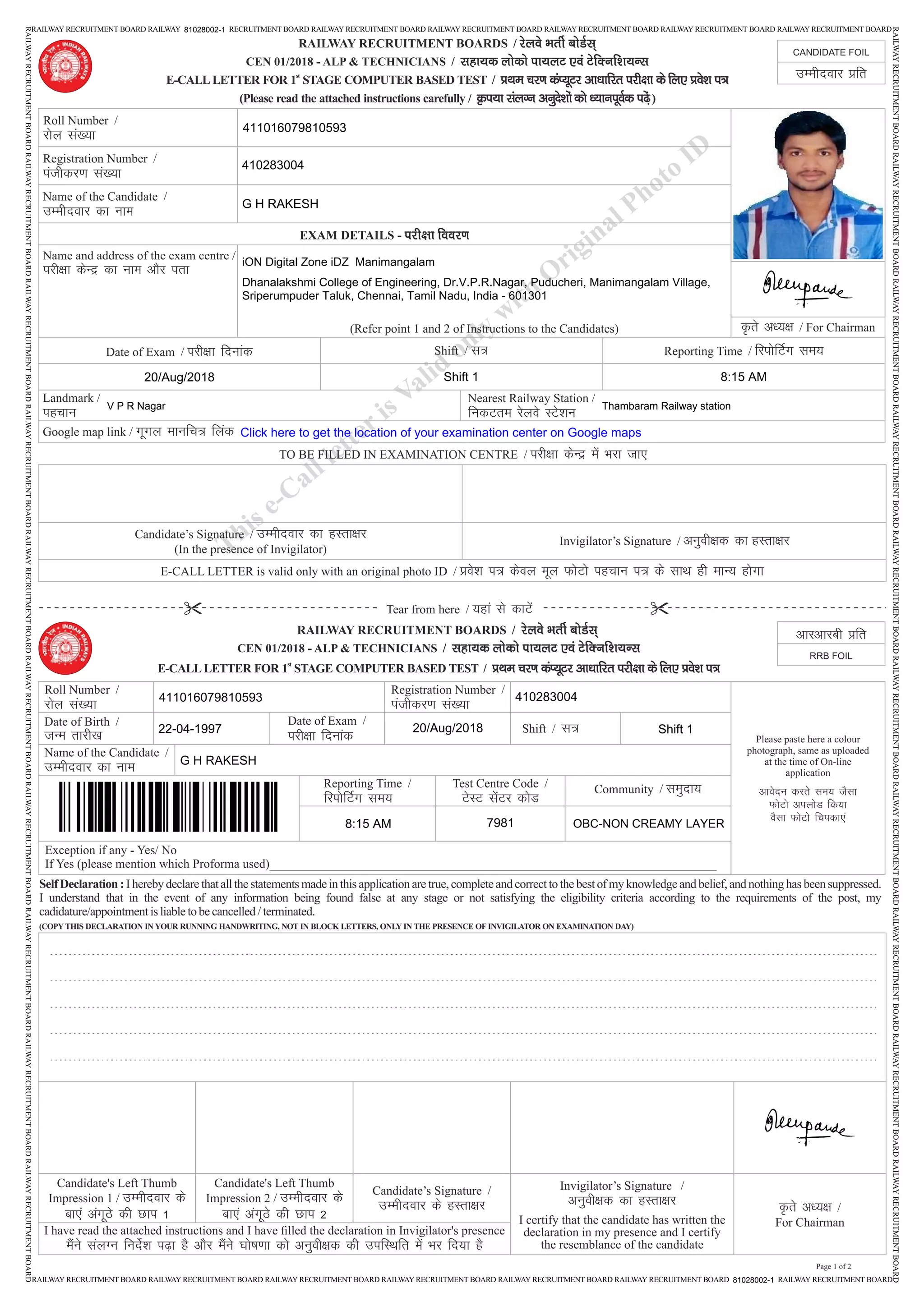 Candidate hallticket (1) | PDF