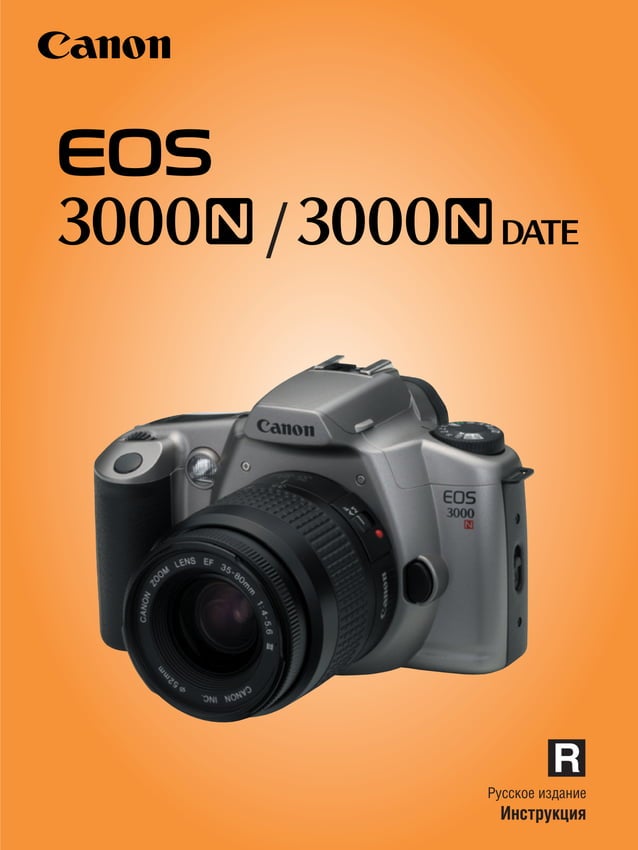 Canon Eos 3000 N Rus | PDF