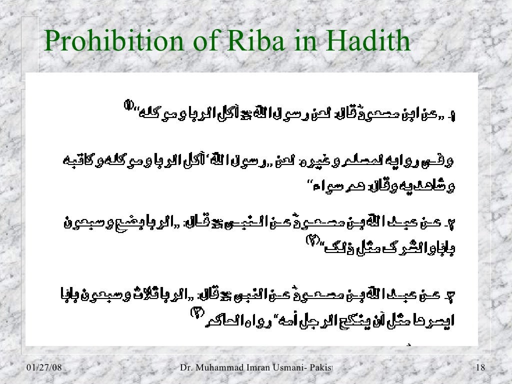 Prohibition of Riba in Hadith
