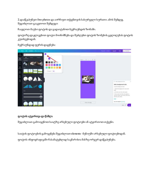 Canva | PDF