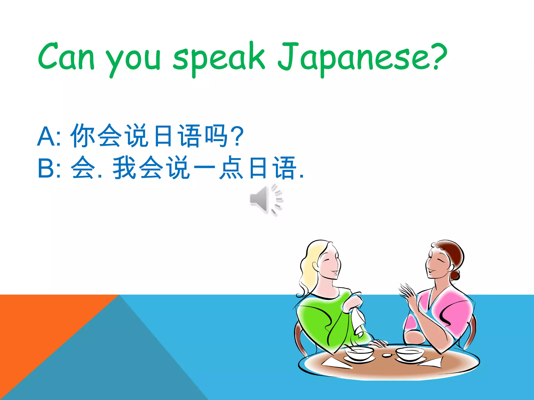 Can you speak chinese | PPTX