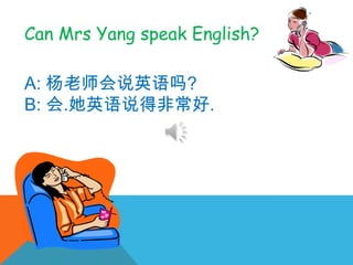 Can you speak chinese | PPTX