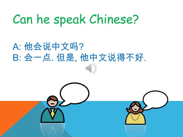 Can you speak chinese | PPT