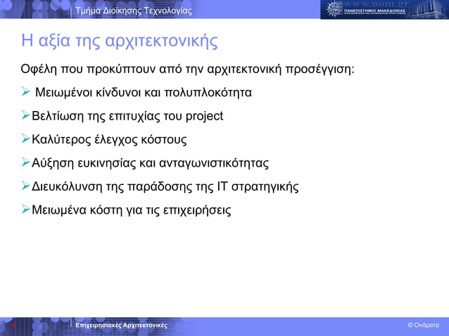 CAP Gemini IAF Project | PPT