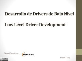 URUS Training Conference | PPT