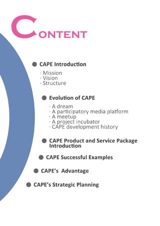 CAPE(HiCAPE.com) official introduction | PDF | Cloud Computing | Internet