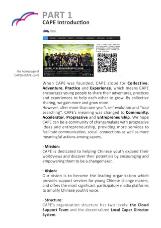 CAPE(HiCAPE.com) official introduction | PDF | Cloud Computing | Internet